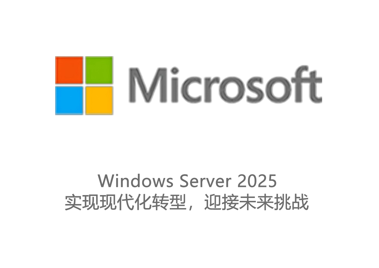 戴尔新 PowerEdge R570 机架式服务器报价、参数、图片、配置-服务器-戴尔(Dell)官方企采中心